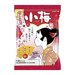 Japanese Plum Hard Candy Koume, 2.39oz