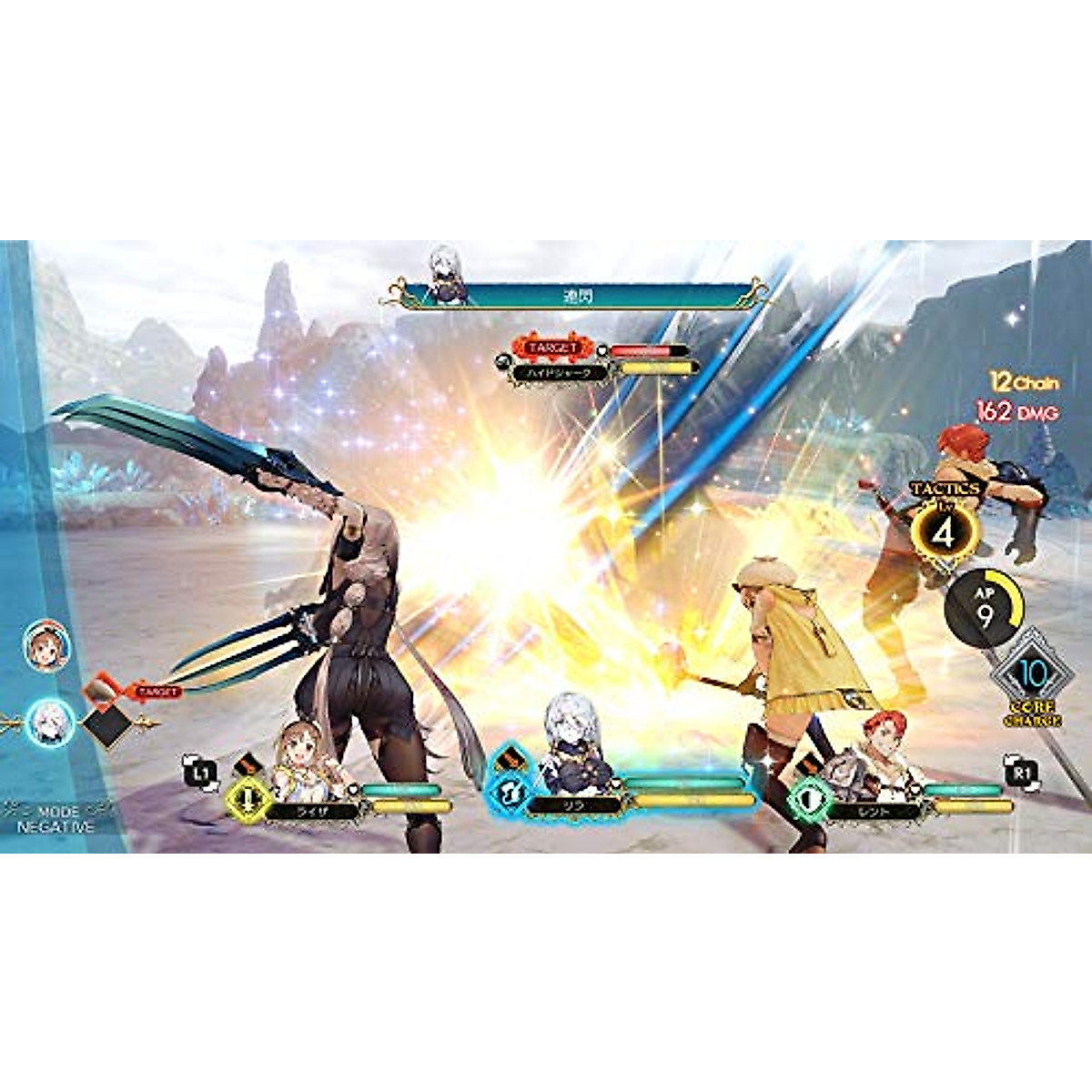 Atelier Ryza: Ever Darkness & The Secret Hideout - PlayStation 4