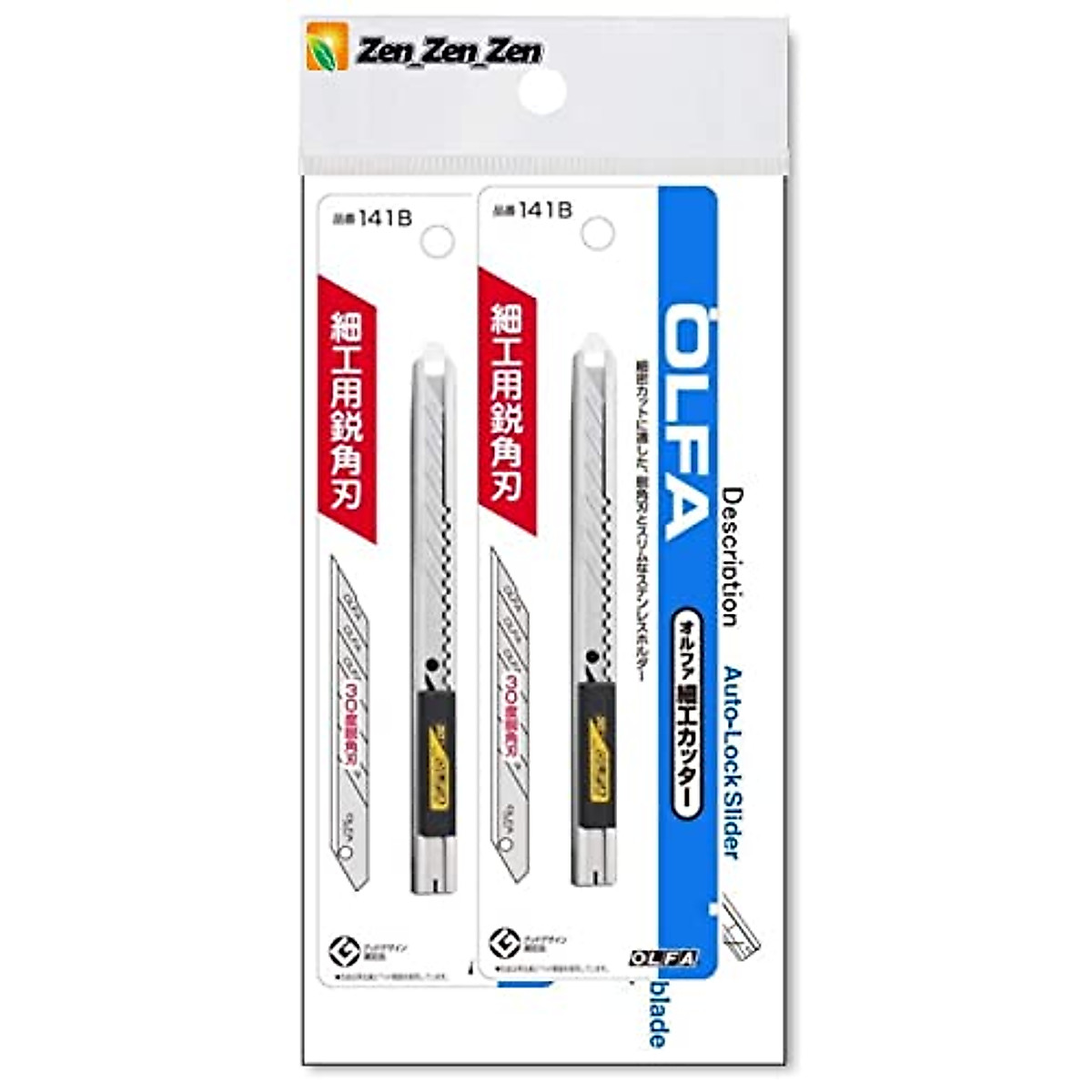 OLFA 141B 9mm Stainless Steel Auto-Lock Utility Knife - 2 Pack (with Our Shop Original Description of Goods)[ Zen_Zen_Zen Original Package]
