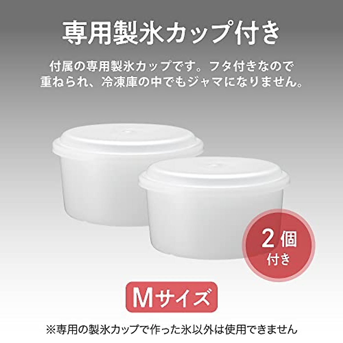 Doshisha Electric Professional Shaved Ice Tool, Fluffy, 2 Ice Cups Included