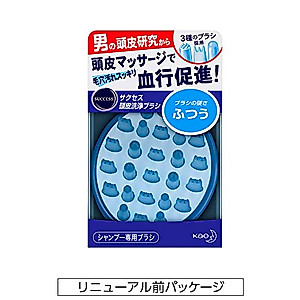 Success Scalp Washing Brush Normal Kao