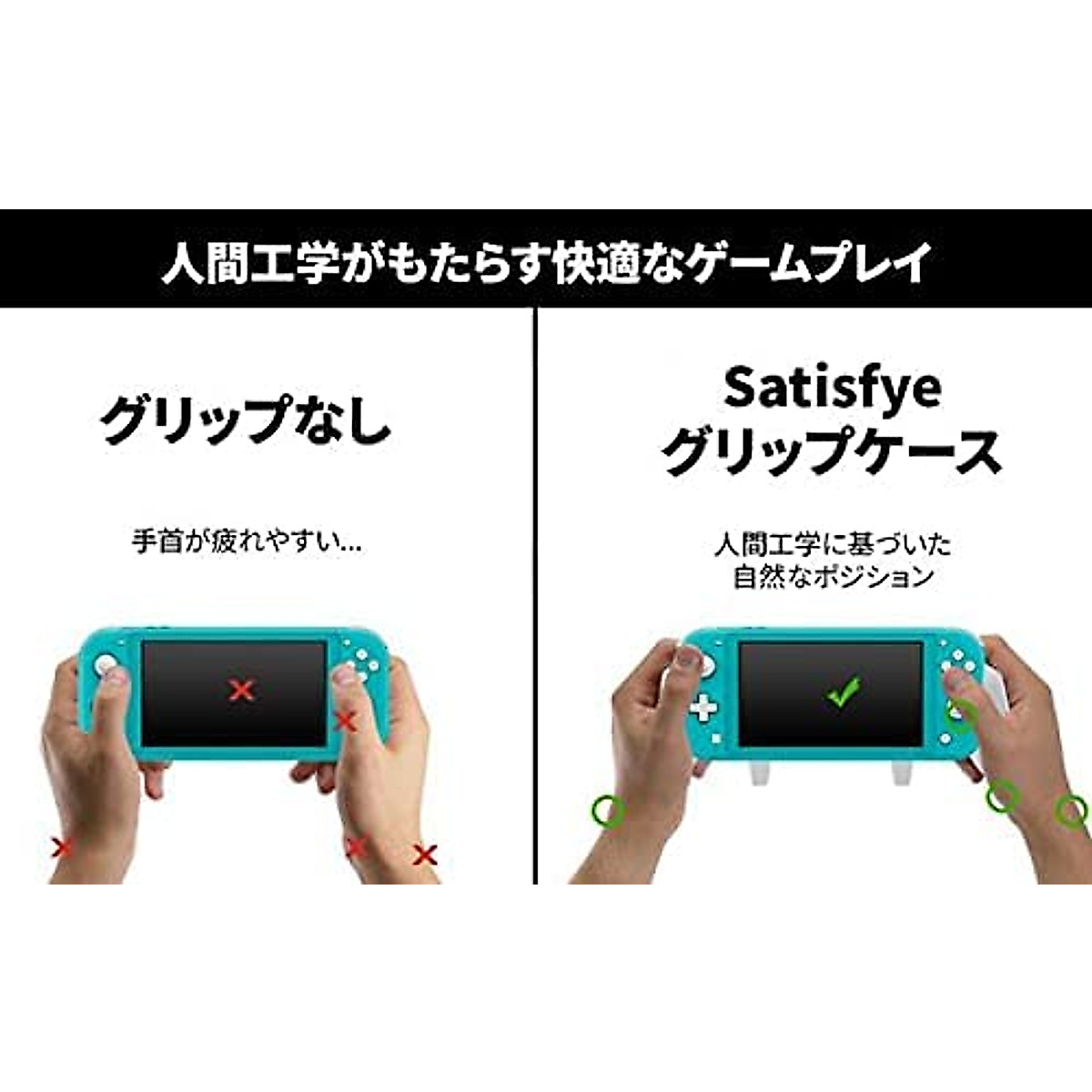 Satisfye - ZenGrip Go (Lite), Accessories Compatible with Nintendo Switch Lite - Comfortable & Ergonomic Grip, Joy Con & Switch Control. #1 Switch Accessories for Gamers Bonus: 2 Thumbsticks