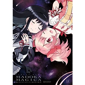 魔法少女まどかマギカ【新装完全版】(下) (まんがタイムKR フォワードコミックス