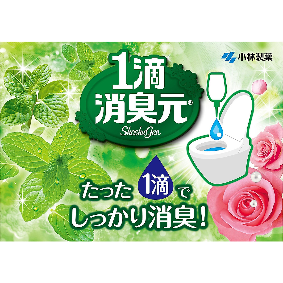 Kobayashi Shoshugen for Room / Toliet Freshener. One drop of consumption Nioi-moto sweet rose scent of 20mL