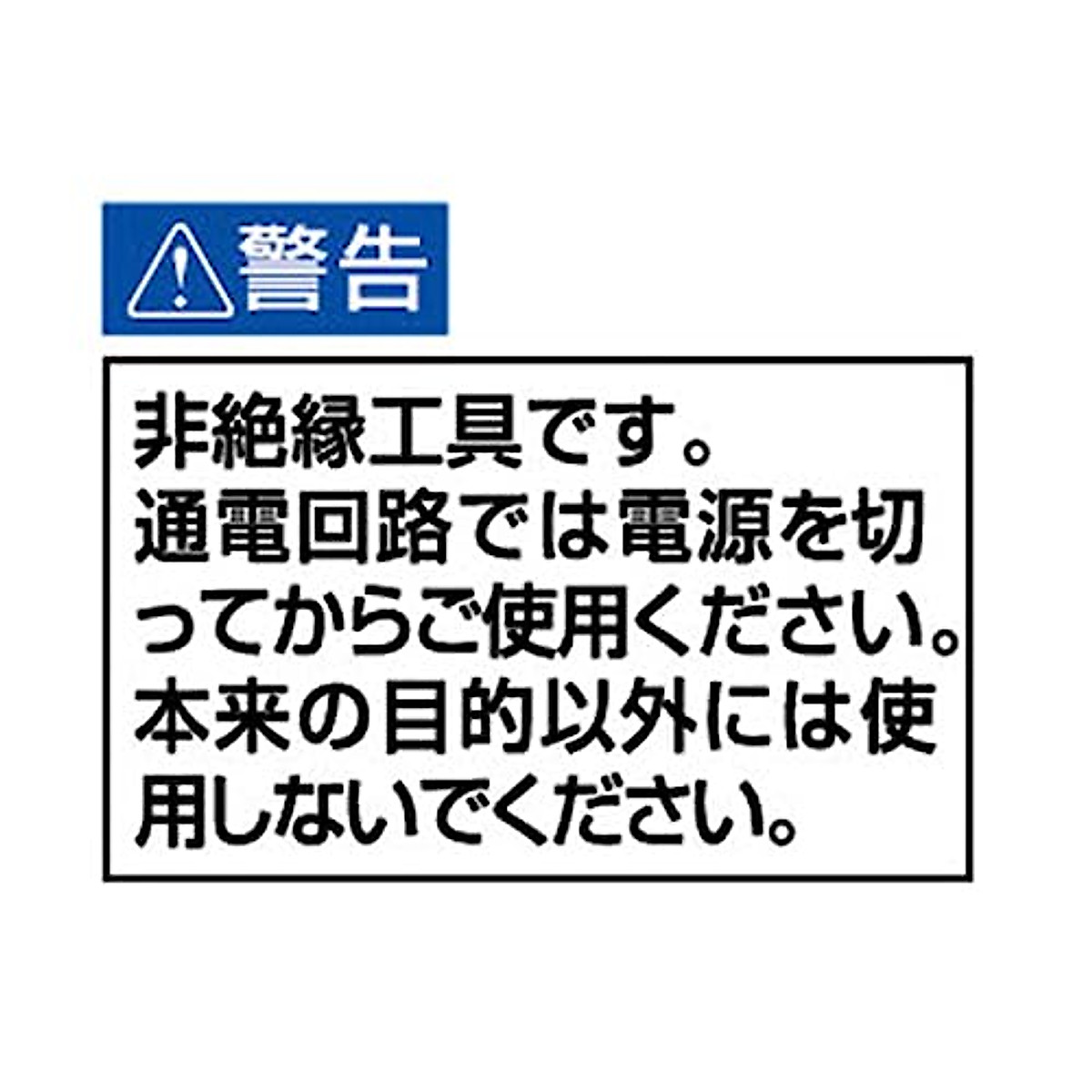 Igarashi Plyer, IPS SH-165S, Soft Touch Slim, 6.5 inches (165 mm), Made in Japan, Tsubamesanjo