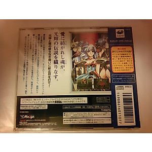 Langrisser: Dramatic Edition [Japan Import]