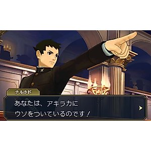 大逆転裁判1&2 限定版 -成歩堂龍ノ介の冒險と覺悟- (【数量限定特典】「遊べる! 大逆転物語 2本セット」が入手できるダウンロード番号 同梱) - 3DS
