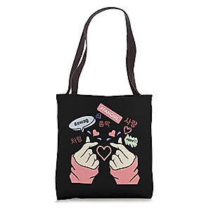 Saranghae Shirt Kpop Finger Heart Shirt for Girls Kpop fan Tote Bag