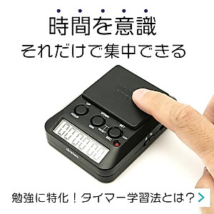dretec Learning Timer, for Studying, Large Button, Count Function Until The Target Date, Black, Officially Tested in Japan(1 Starter AAA Battery Included)