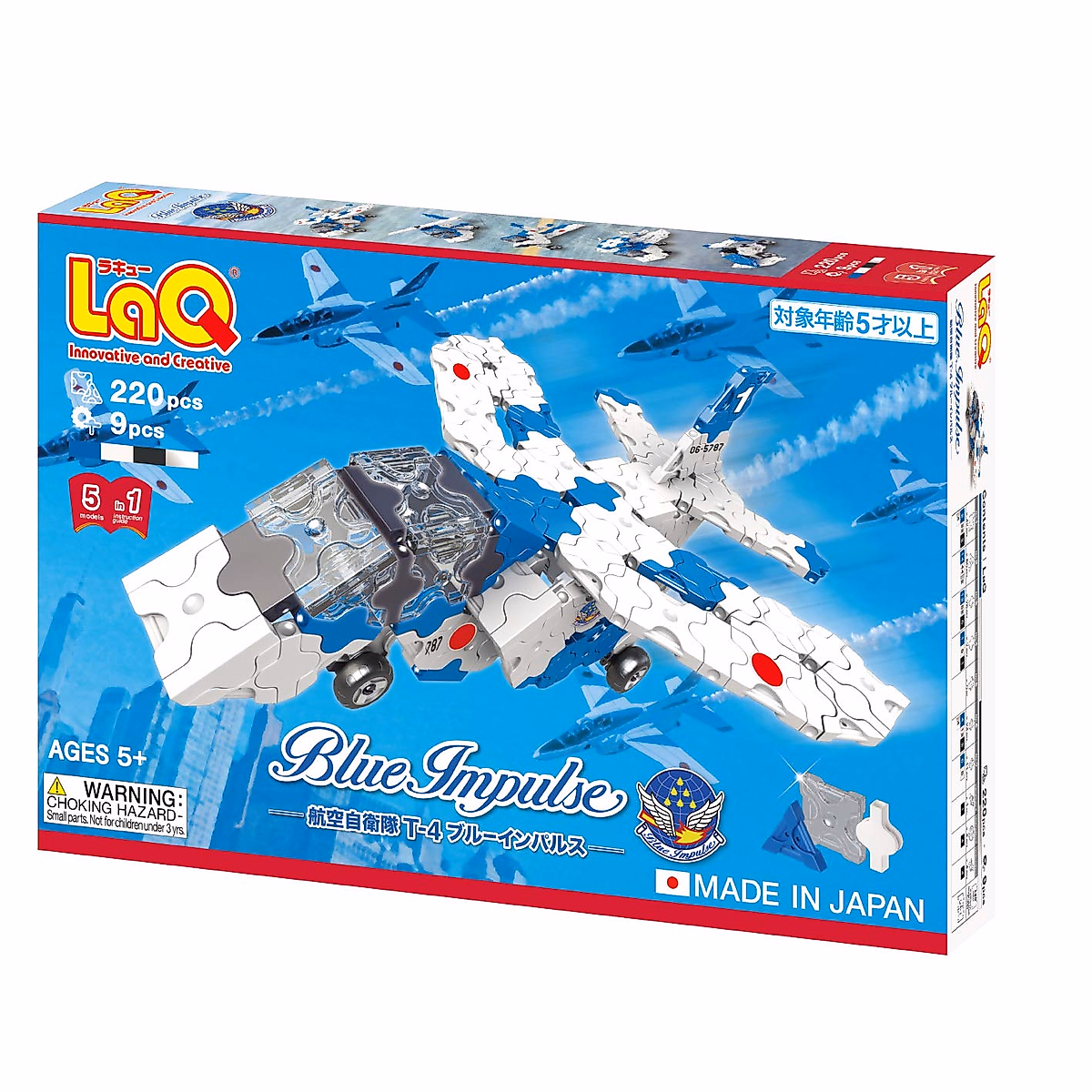 LaQ Blue Impulse | 229 Pieces | 5 Models | Age 5+ | Creative, Educational Construction Toy Block | Made in Japan