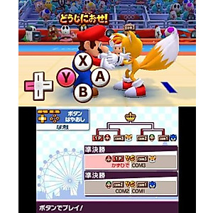 Mario & Sonic at the London 2012 Olympic Games [Japan Import]