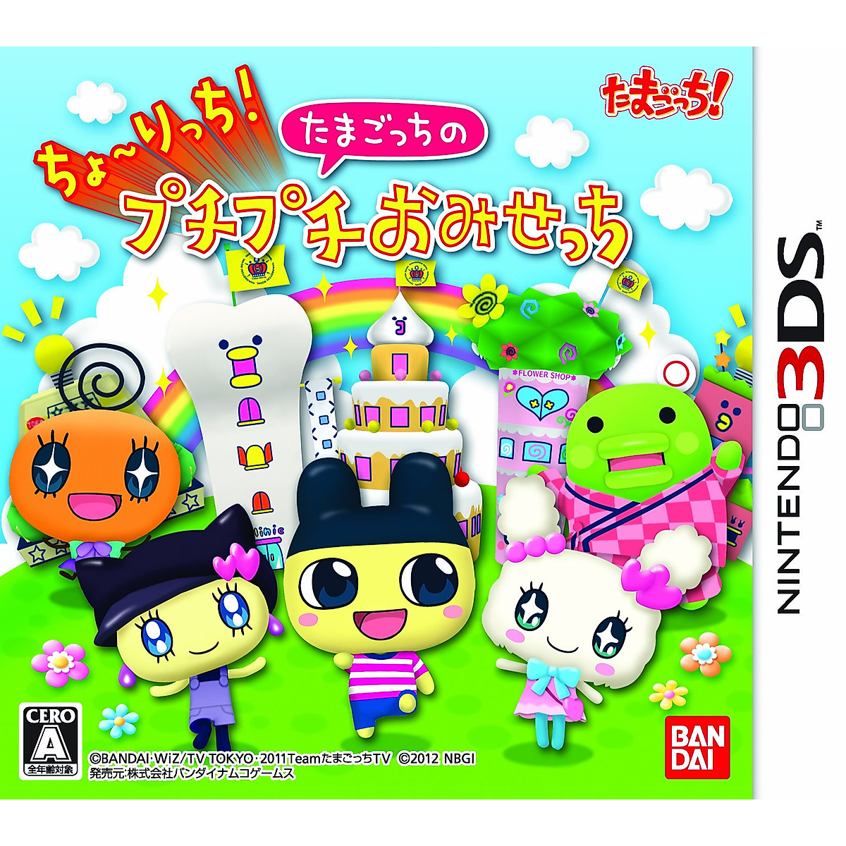 Cho~ricchi! Tamagotchi no Puchi Puchi Omisecchi [Japan Import]