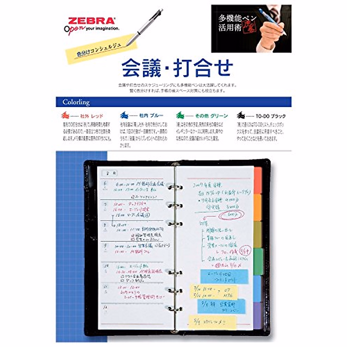 ZEBRA Clip-On Multi F Series 4 Color 0.7 mm Ballpoint Multi Pen/0.5 mm Pencil, Fresh Blue Body (B4SA1-FBL)