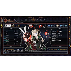 Death end re;Quest 2 (Chinese Subs)