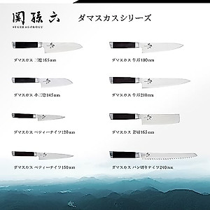 Kai KAI AE5206 Nakiri Knife Seki Magoroku Damascus, 6.5 inches (165 mm), Nakiri, Made in Japan