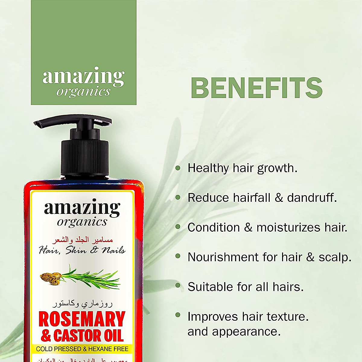 AmazingOrganics Rosemary and Castor Oil - 100% Pure Organic Non-GMO Cold-Pressed Castor Oil for Healthy Hair, Skin, Nails, Eyebrows, and Eyelashes 250 ml