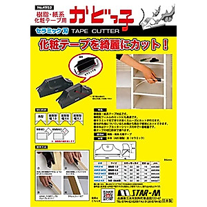 Star-M 4953-M Bevel Type 1.0mm