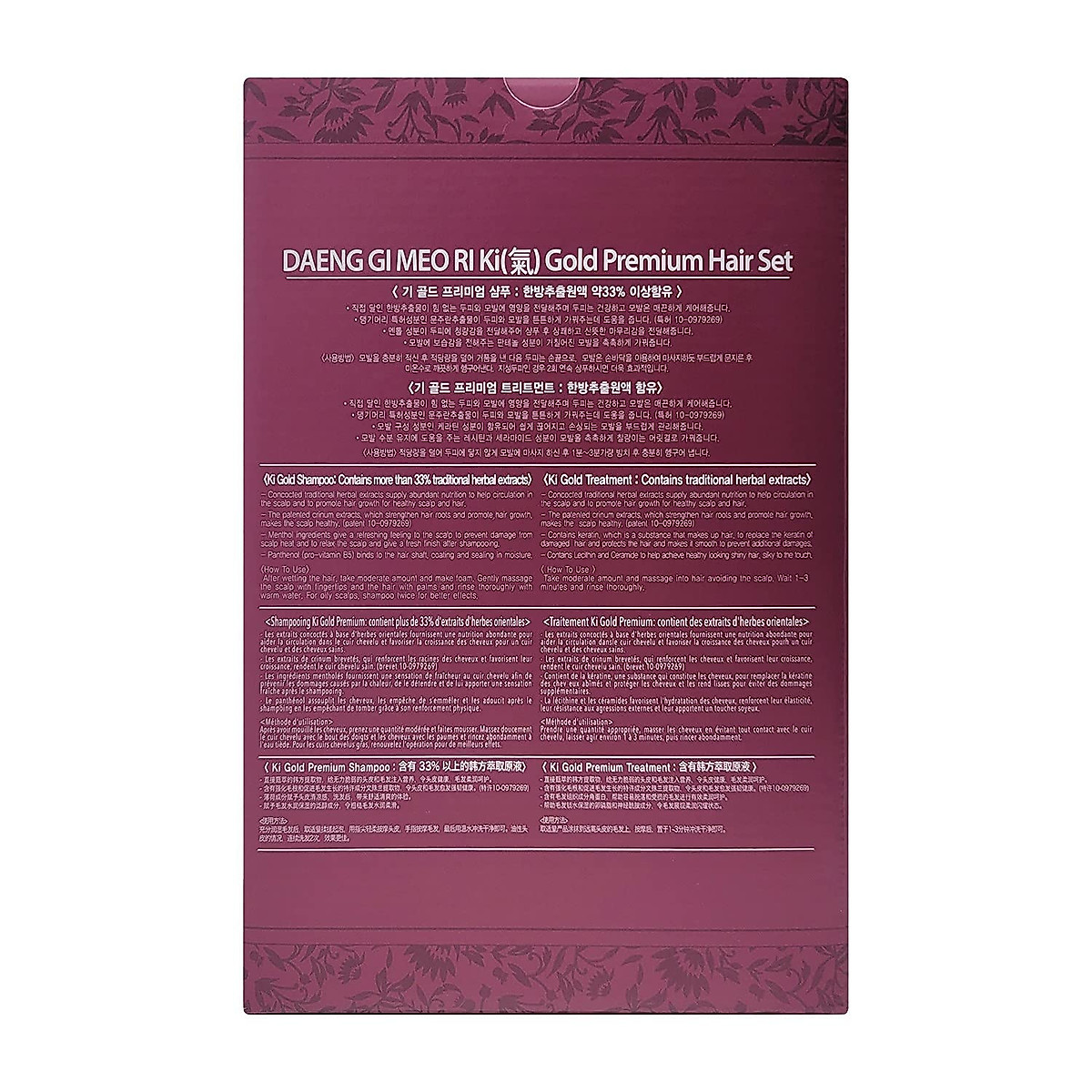 Daeng Gi Meo Ri - Ki Gold Premium Shampoo and Treatment Set, Promotes Healthy Hair Growth, Scalp Stimulant, Prevents Hair Loss, 26.3 FL OZ Each