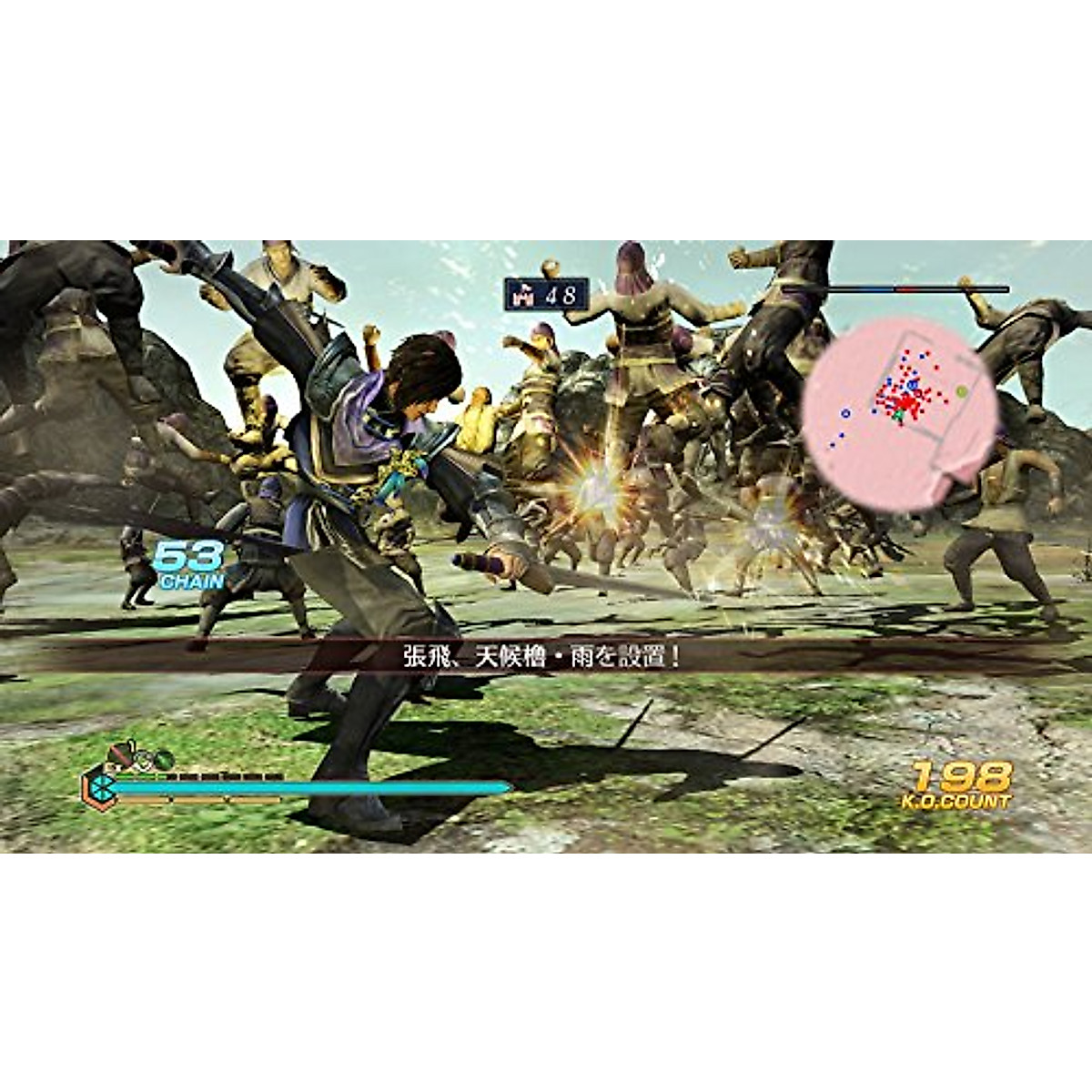 真・三國無双7 Empires プレミアムBOX (初回特典「郭嘉&関銀屏」「伊達まシャムね」「天狐」なりきりエディットパーツ ダウンロードシリアル同梱)