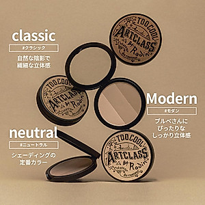 Too Cool for School - Artclass by Rodin Shading Master with Brush | Korean Contour Palette | Bronzer Face Powder (#1 Classic)