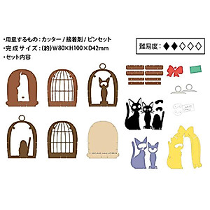 ensky Kiki's Delivery Service Jiji in Cage Paper Theater (PT-085) - Official Studio Ghibli Merchandise