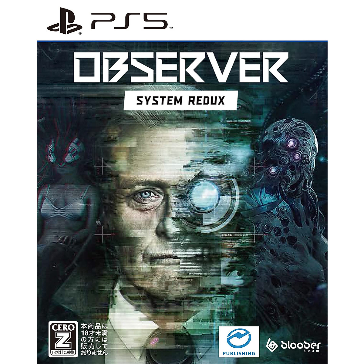 Observer: System Redux (Amazon.co.jp Exclusive) PC / Smartphone Wallpaper *Not available or unusable due to expiration date [CERO rating "Z"]