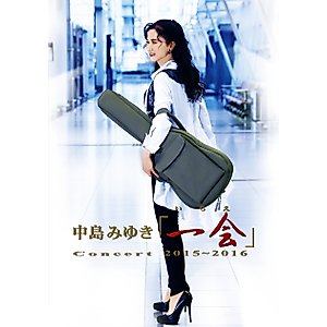 Miyuki Nakajima Concert "Ichi" (Ichie) 2015-2016 (DVD)