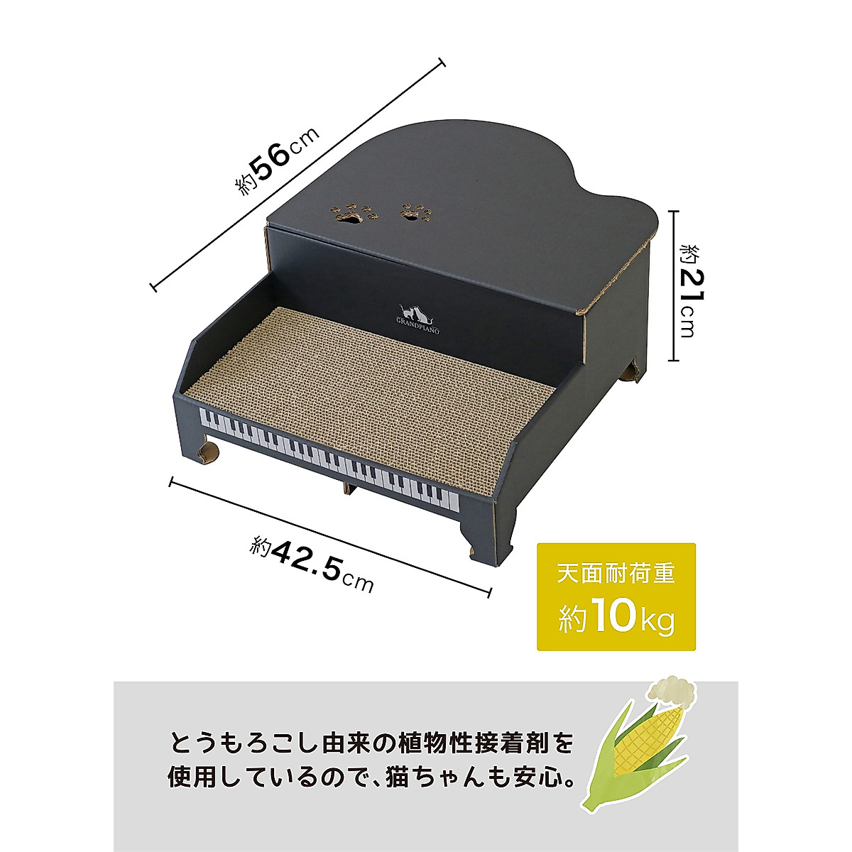 CB Japan Hachi Cat Claw Sharpener, Assembly Required, Made in Japan, Nyanko Grand Piano