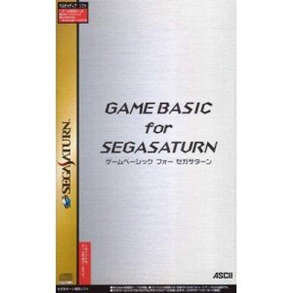 Game Basic for Sega Saturn [Japan Import]