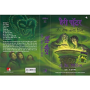 Harry Potter Aur Halfblood Prince (Hp6)