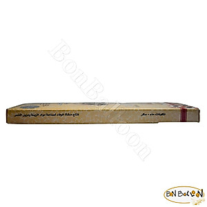 8 Pcs Harir Sweet Sugaring Sugar Paste Wax Waxing Hair Removal Remover 100 Natural All Body Parts Bikini Brazilian Underarms (8 Packets X 100 gm) Total 28.23 oz 800 gm, 3.5 Ounce