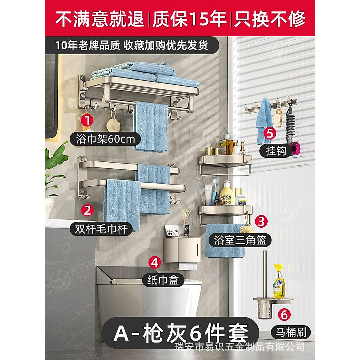 Gun Gray Bath Towel Rack Towel rack枪灰色浴巾架毛巾架折叠免打孔卫生间浴室厕所置物架壁挂架卫浴 Kitchen Accessories