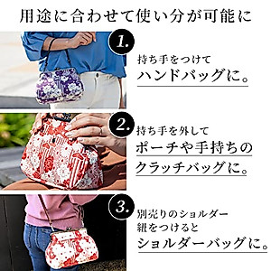 Vintage Kiss Lock Purses Handbags (Small/Retro Flower Kimono cloth Red) / Evening Clutch Buckle Purse Shoulder