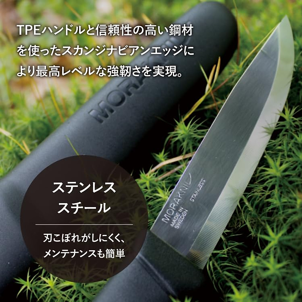 Morakniv Companion Spark Sandvik Stainless Steel Fixed-Blade Knife With Sheath and Fire Starter, 3.9 Inch