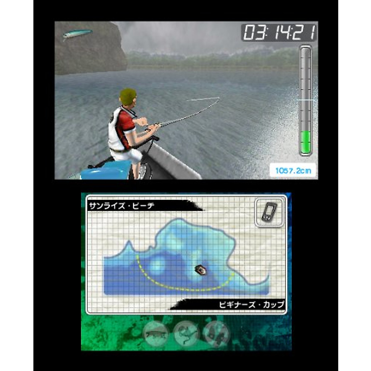 Fishing 3D [Japan Import]