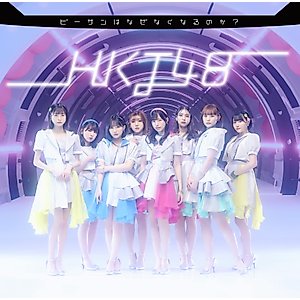 ビーサンはなぜなくなるのか? (TYPE-B)(DVD付)(特典:なし)