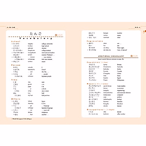 Genki Textbook Volume 1, 3rd edition (Genki (1)) (Multilingual Edition) (Japanese Edition)