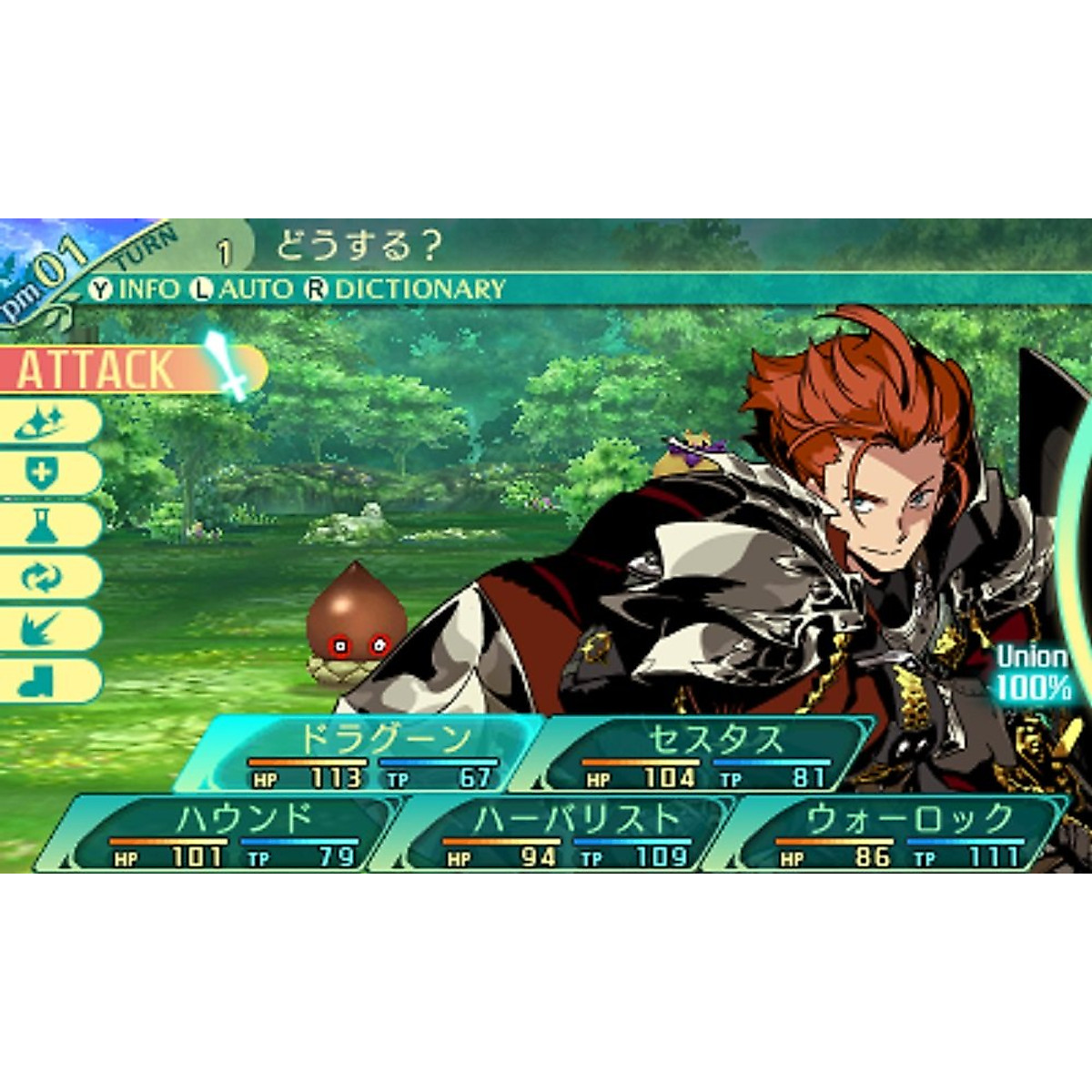 Labyrinth of the Sekaiju Ⅴ End of the long time myth [Japan Import][Region Locked / Not Compatible with North American Nintendo 3ds] [Japan] [Nintendo 3ds]