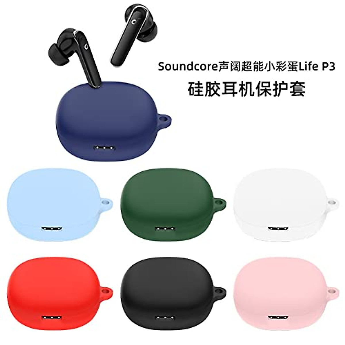 2 Pack DAYJOY Soft Rubber Silicone Protective Case Cover Compatible with Anker Soundcore Life P3 Earphone, Protective Skin Sleeve with Key Chain for Soundcore Life P3 (Sky Blue+Green)