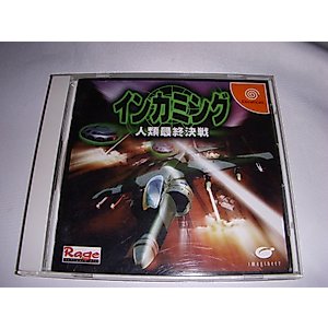 Incoming Ginrui Saishuu Kessen [Japan Import]
