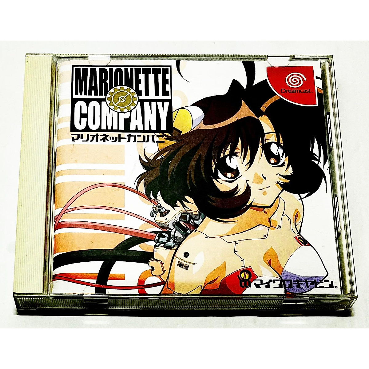 Marionette Company [Limited Edition] [Japan Import]