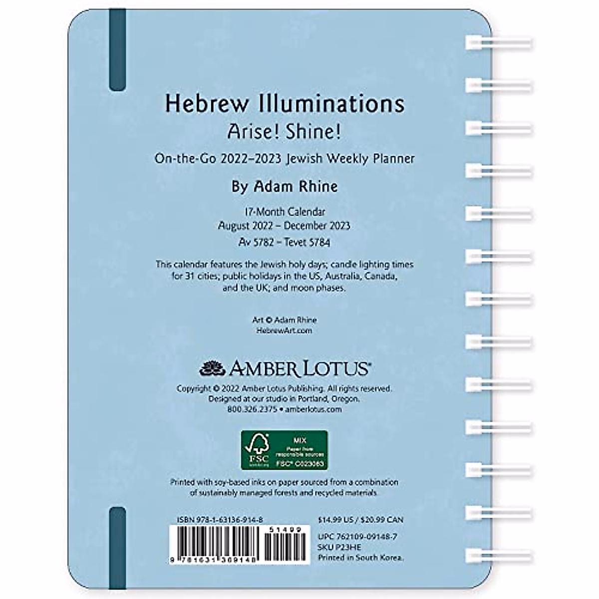 Hebrew Illuminations 2022 - 2023 Jewish Weekly Planner by Adam Rhine: 17-Month Calendar with Pocket (Aug 2022 - Dec 2023, 5" x 7" closed): Arise! Shine!