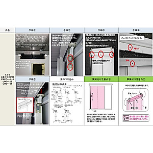 Yodoko Elmo LMD-22/LMD-44 Double Sliding Door A-Left Side