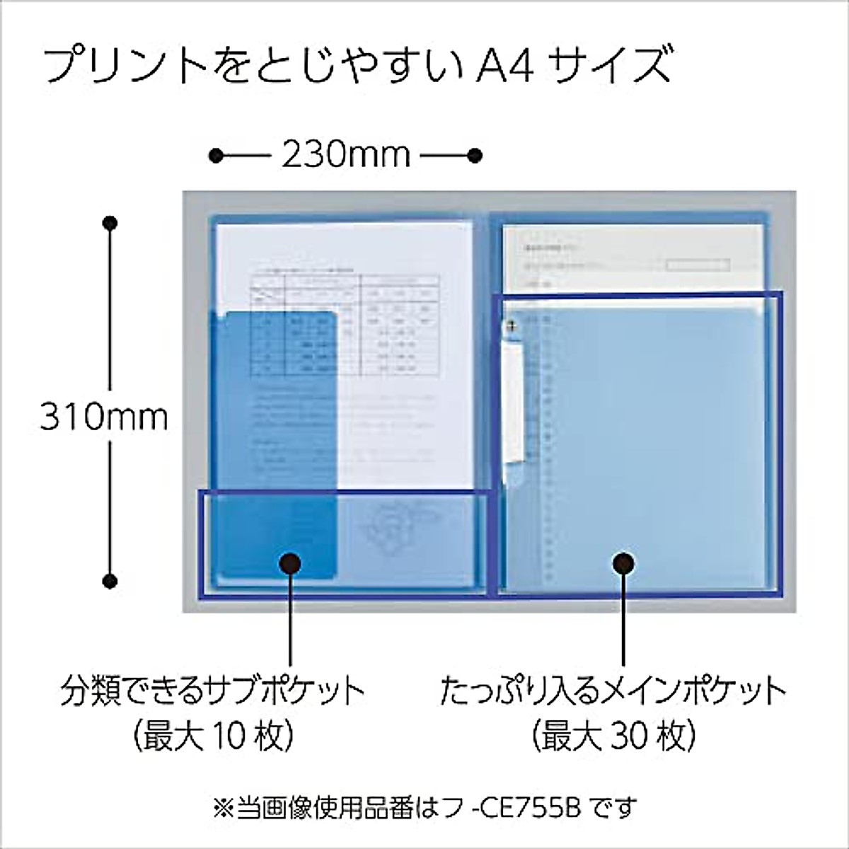 Kokuyo Campus Easy to Review Print File, Clip Folder, File Folder, A4, Light Blue, Japan Import (FU-CE755LB)