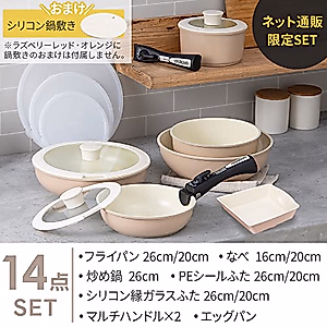 Iris Ohyama H-CC-SE14P 14-Piece Frying Pan with Handle Removable Handle, IH Compatible with Gas Fire, 10.2 inches (26 cm), 7.9 inches (20 cm), Compact Storage, Lightweight, Ceramic Color Pan,