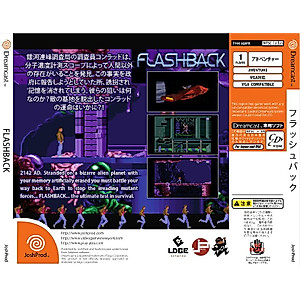 Flashback for Dreamcast