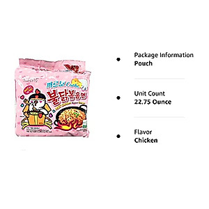 Samyang Carbo Buldak Nuclear Fire Fried Super Hot Spicy Noodle 5/pack