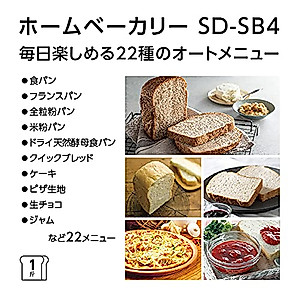 Panasonic SD-SB4-W [Home Bakery 1 loaf type white] AC100V Japanese Language ONLY Shipped from Japan 2021 Released
