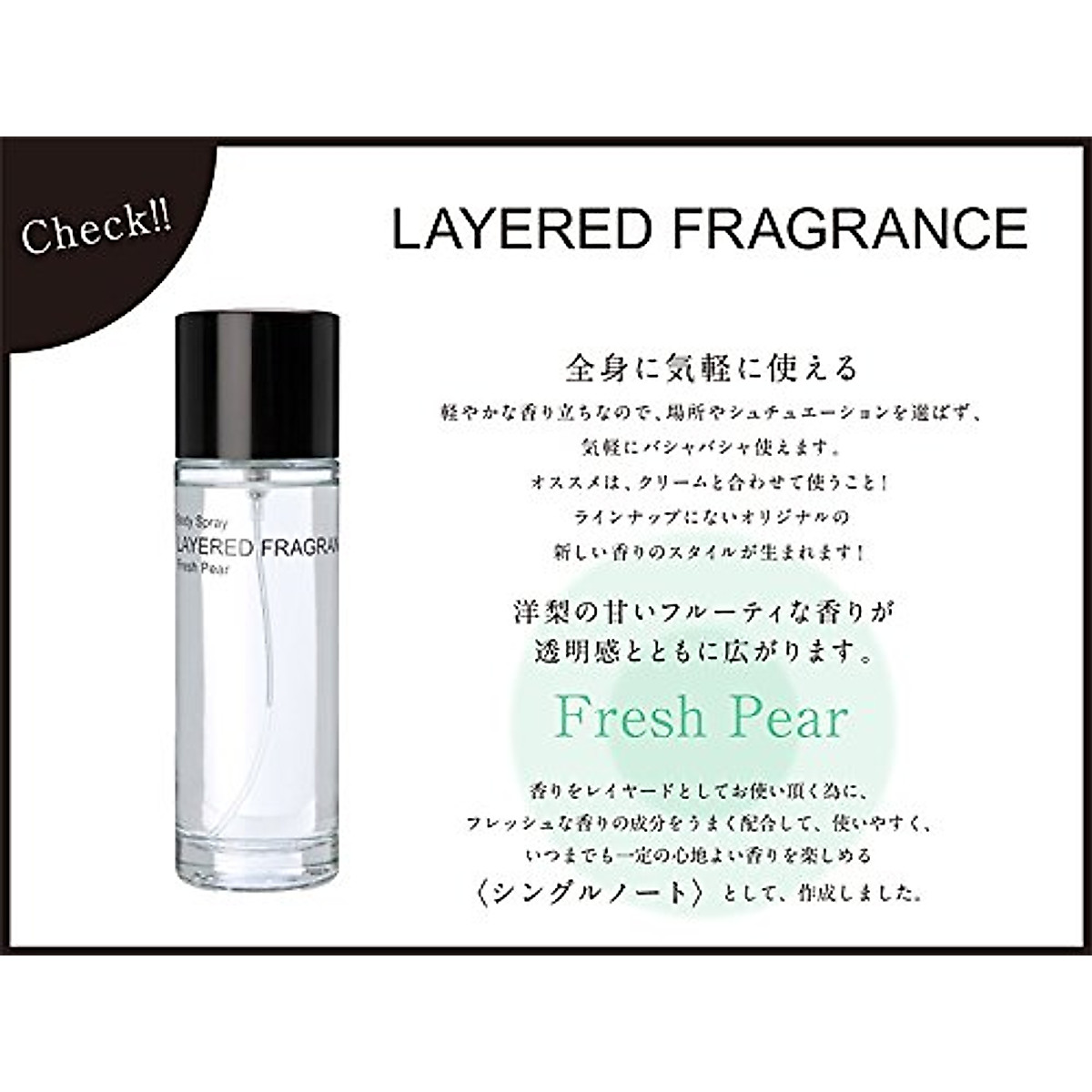 Layered Fragrance Sholayered Perfume for Women & Cologne for Men, Mist Body Spray Fragrance from Japan 3.4Fl Oz/100ml FRESH PEAR