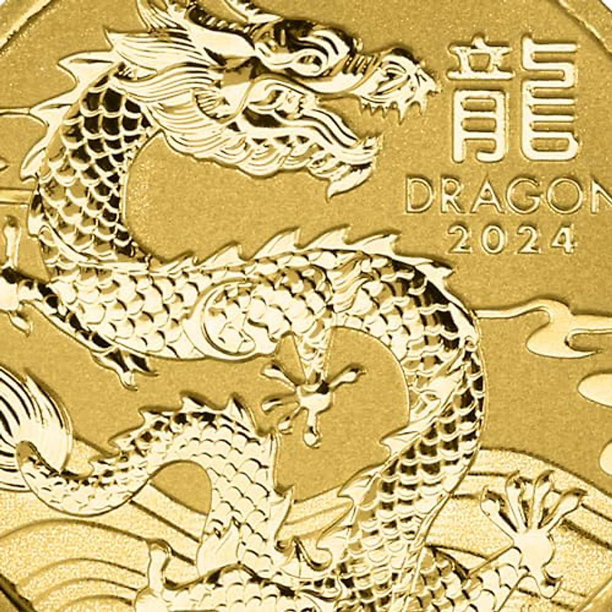 2024 P 1/10 oz Gold Australian Lunar Series III Year of the Dragon Coin Brilliant Uncirculated with Certificate of Authenticity $15 Seller BU